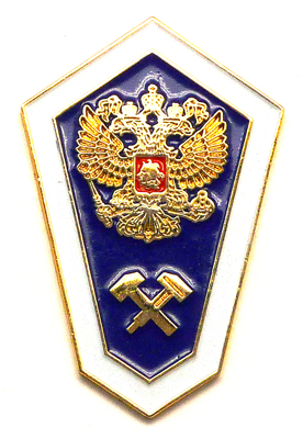 Значки об окончании учебных заведений